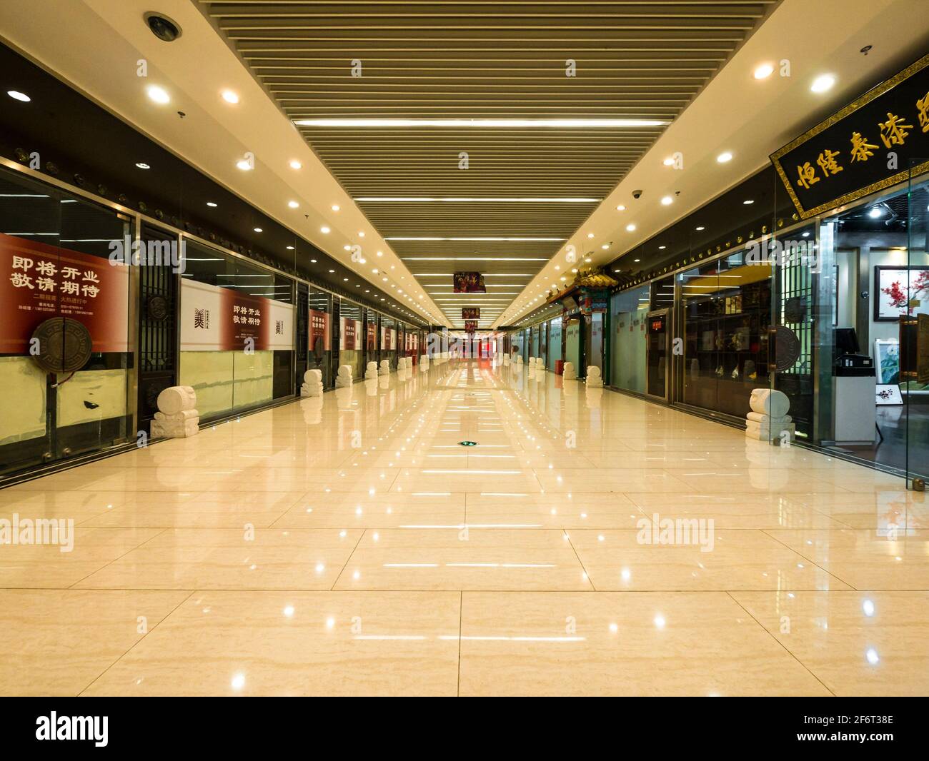 China stores hi-res stock photography and images - Alamy