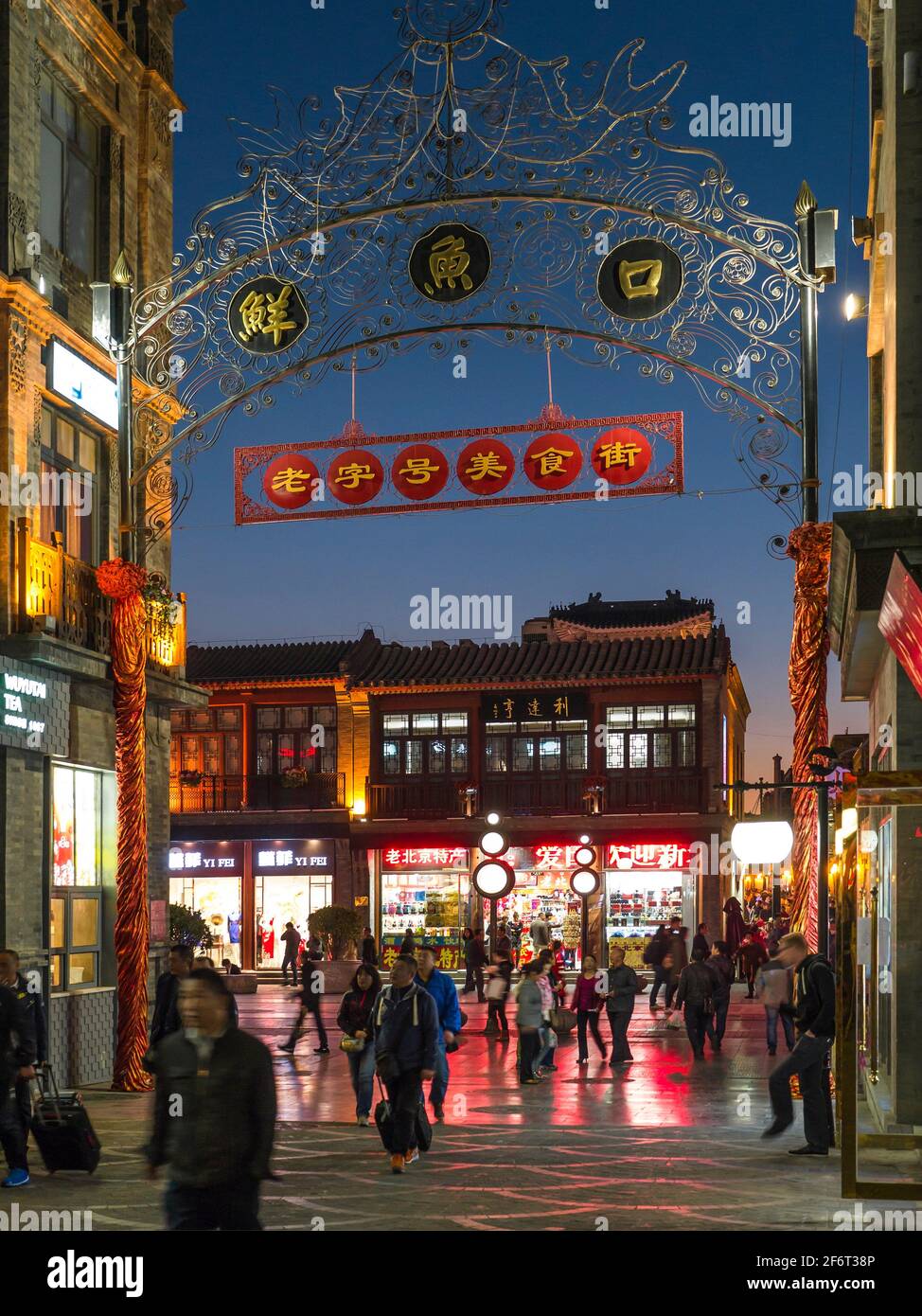 China stores hi-res stock photography and images - Alamy