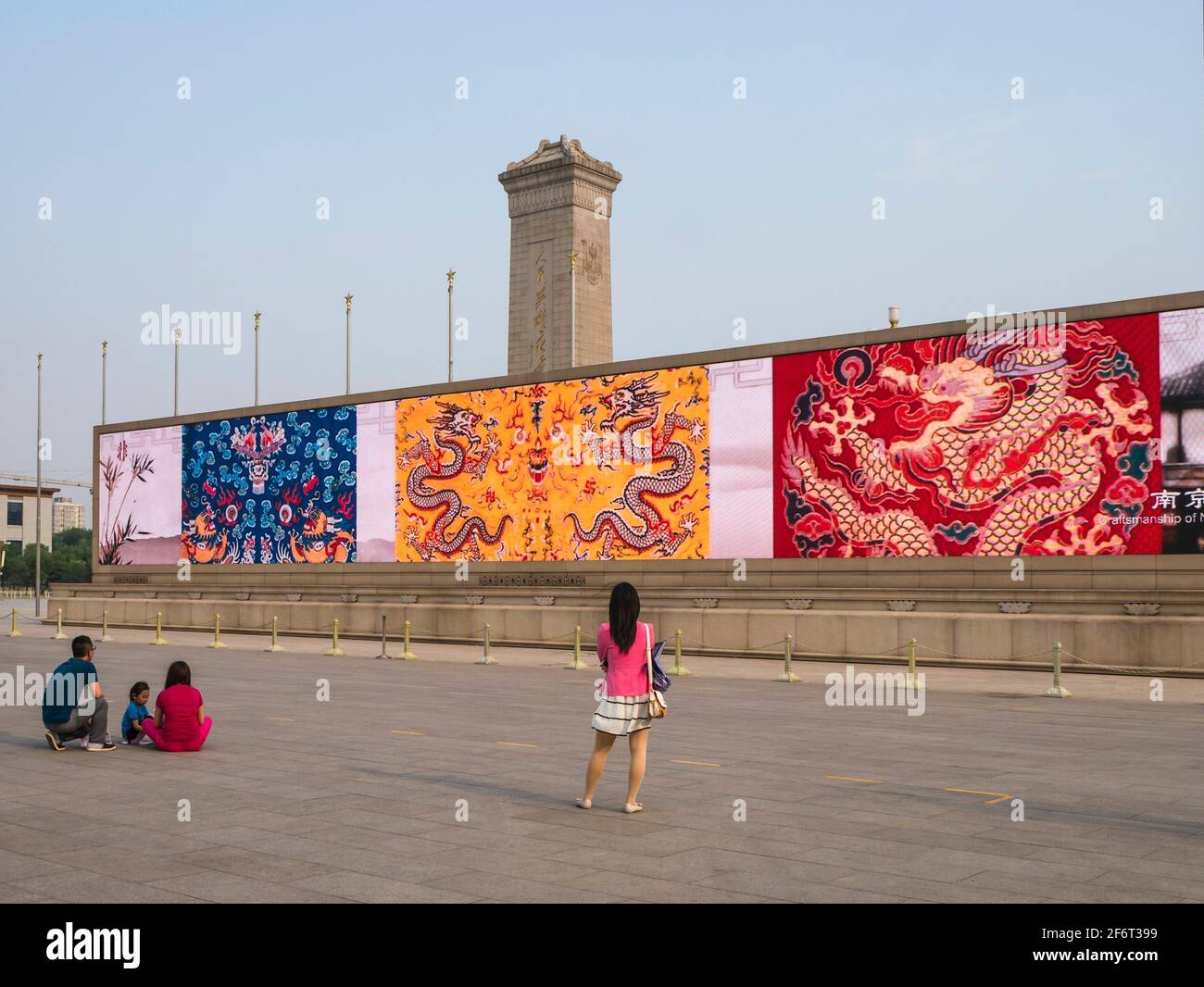 Giant_screen hi-res stock photography and images - Alamy