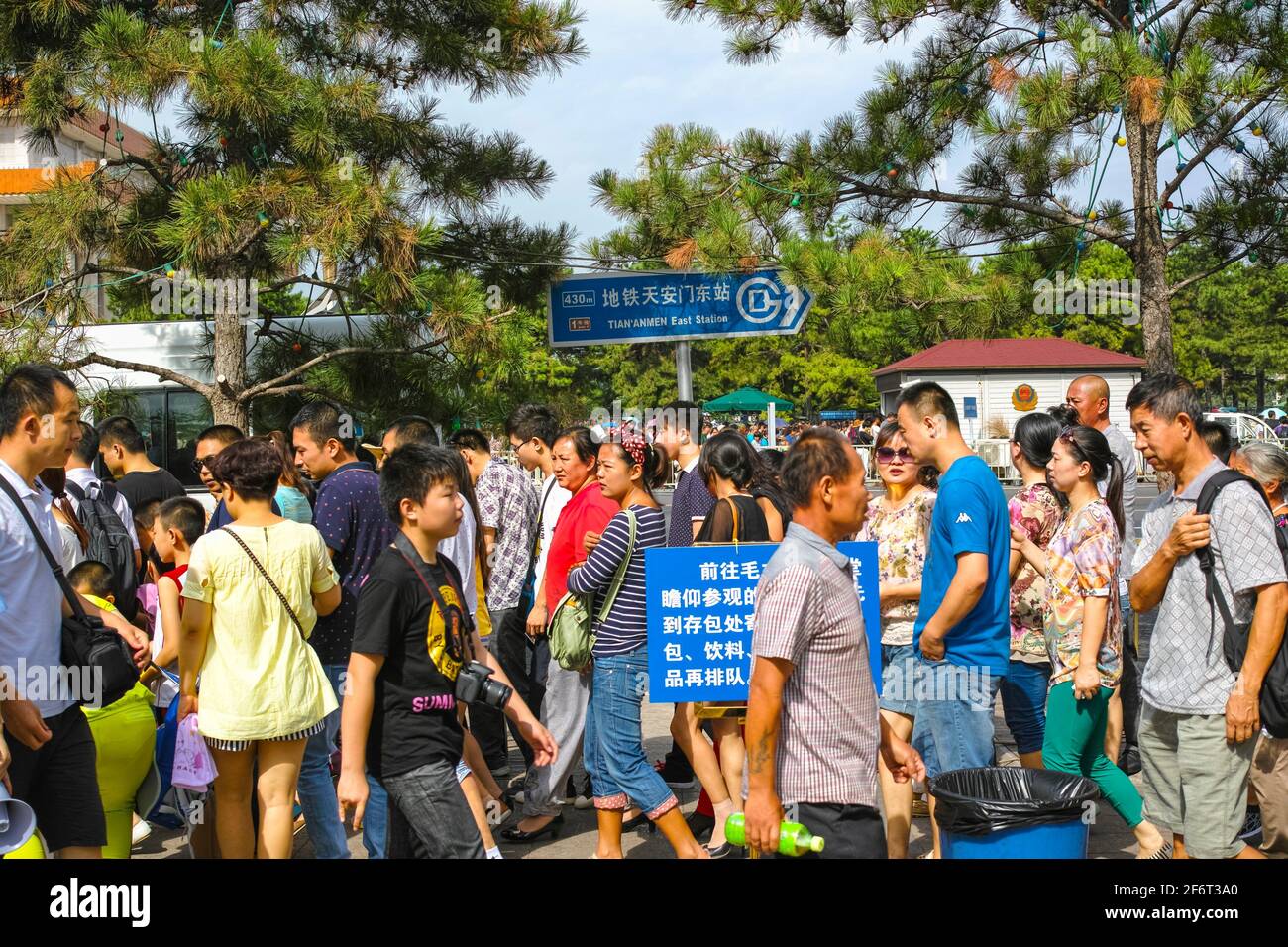 Beijing crowds of people hi-res stock photography and images - Alamy