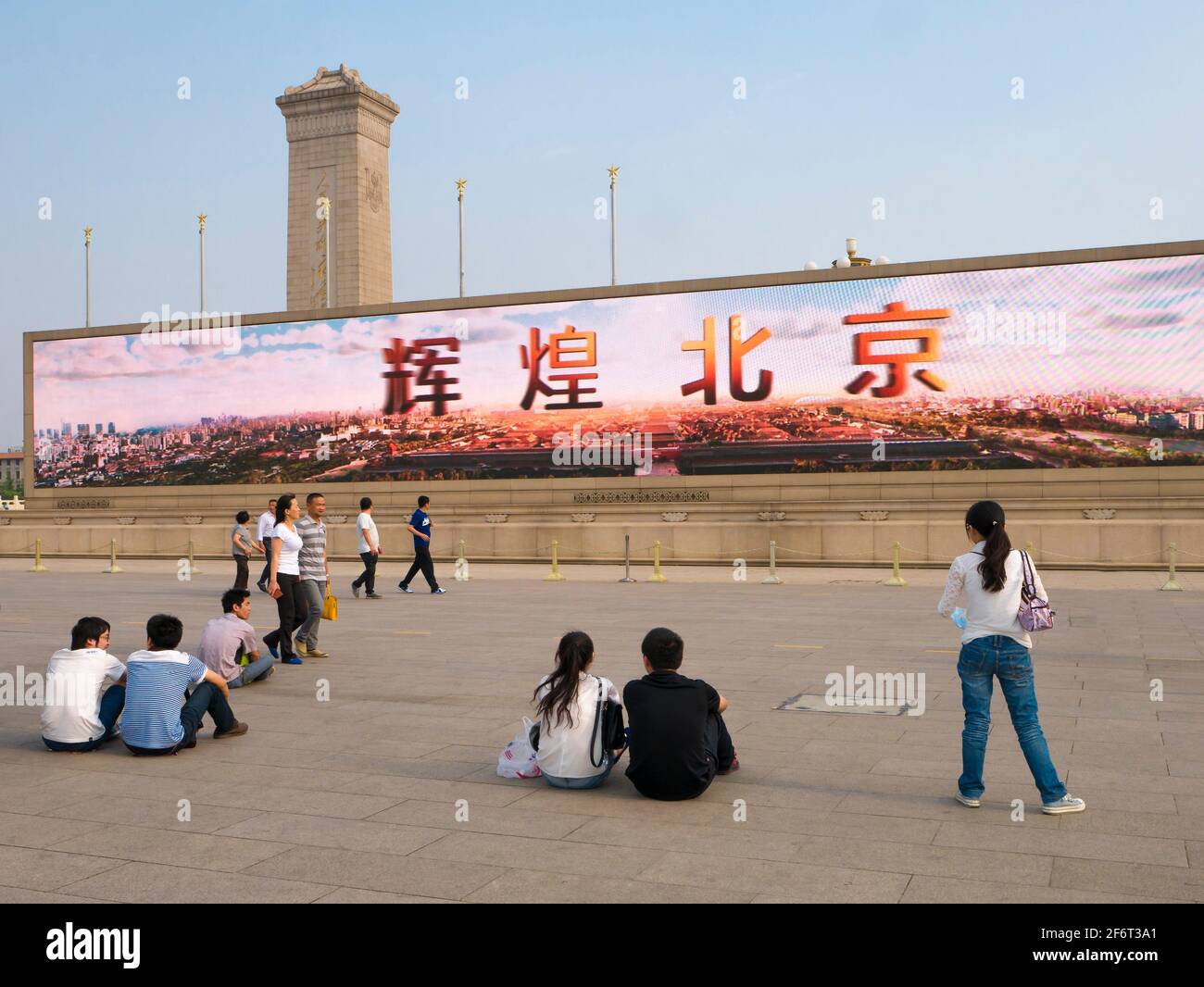 Watching show hi-res stock photography and images - Alamy