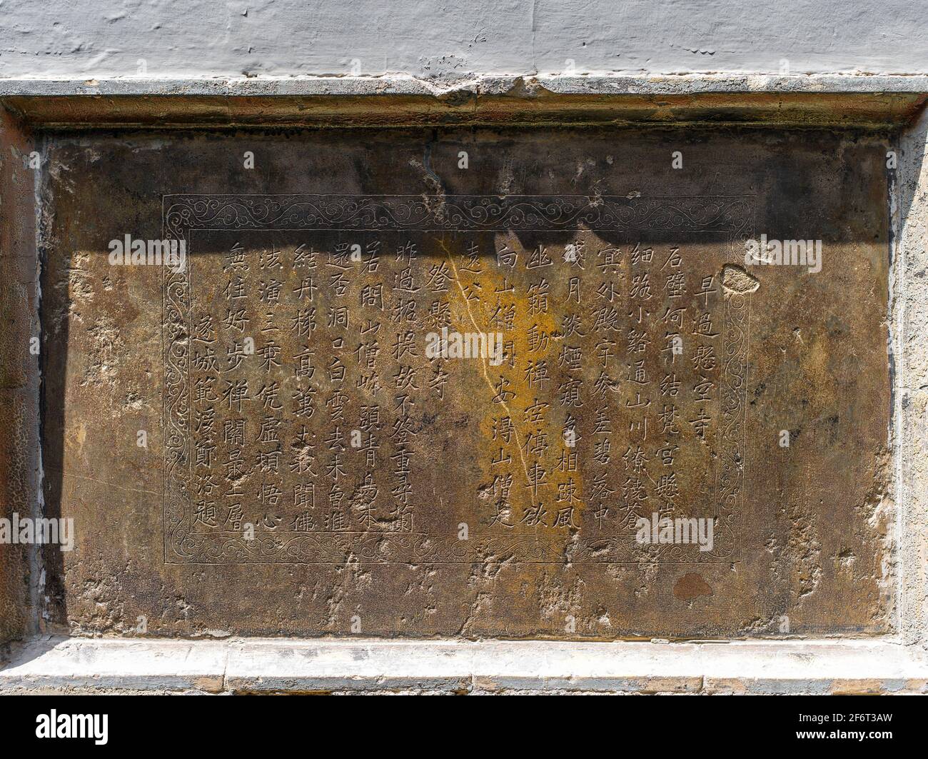 Luo zhen hi-res stock photography and images - Alamy