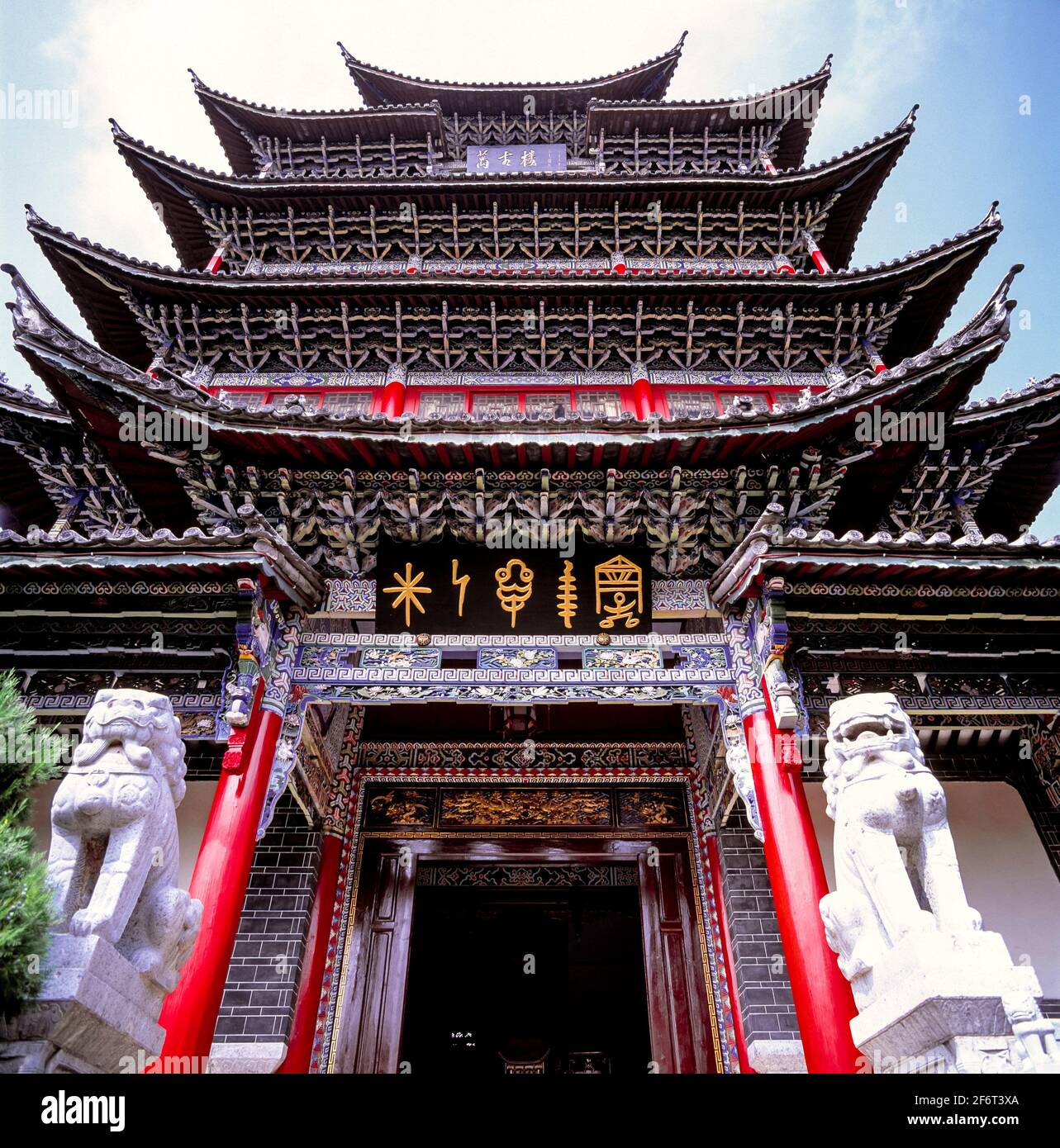 Wangu pavilion hi-res stock photography and images - Alamy