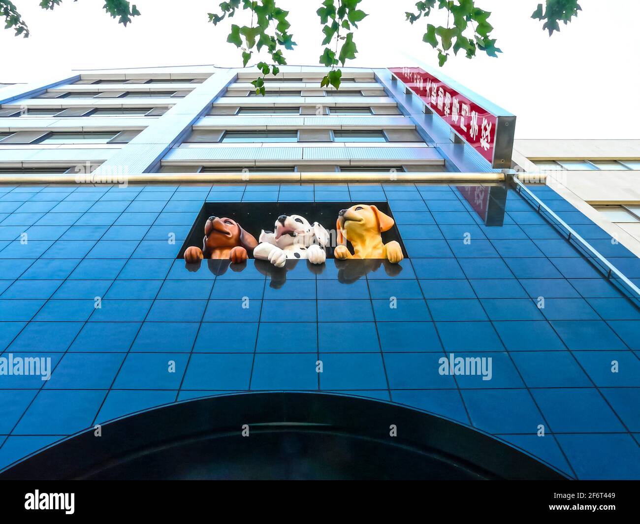 Original building design hi-res stock photography and images - Alamy