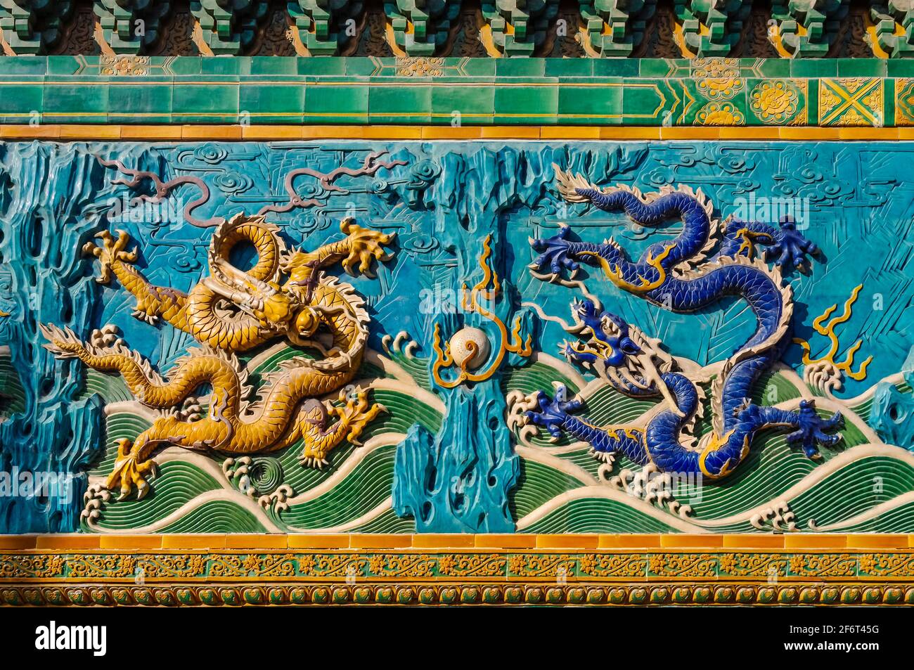 Nine dragons forbidden city hi-res stock photography and images - Alamy