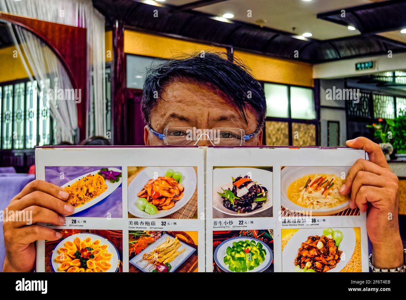 Chinese Menu China High Resolution Stock Photography and Images - Alamy