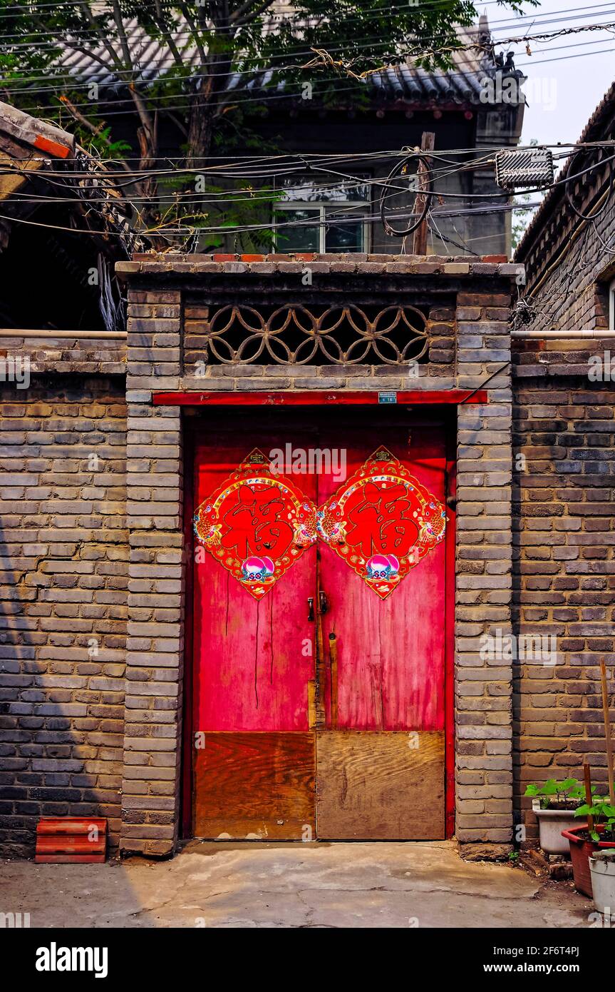 The Red Door. FuWangFu Palace. Beijing. China Stock Photo - Alamy