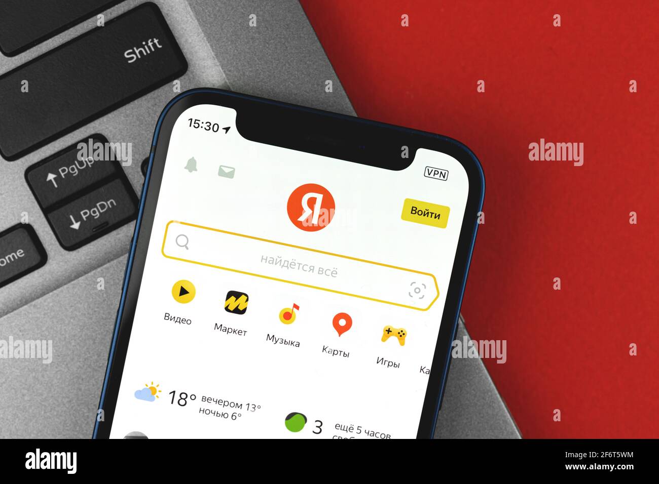Yandex browser hi-res stock photography and images - Alamy