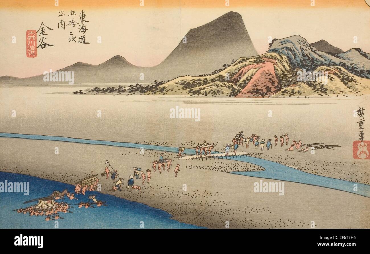 Oi station hi-res stock photography and images - Alamy