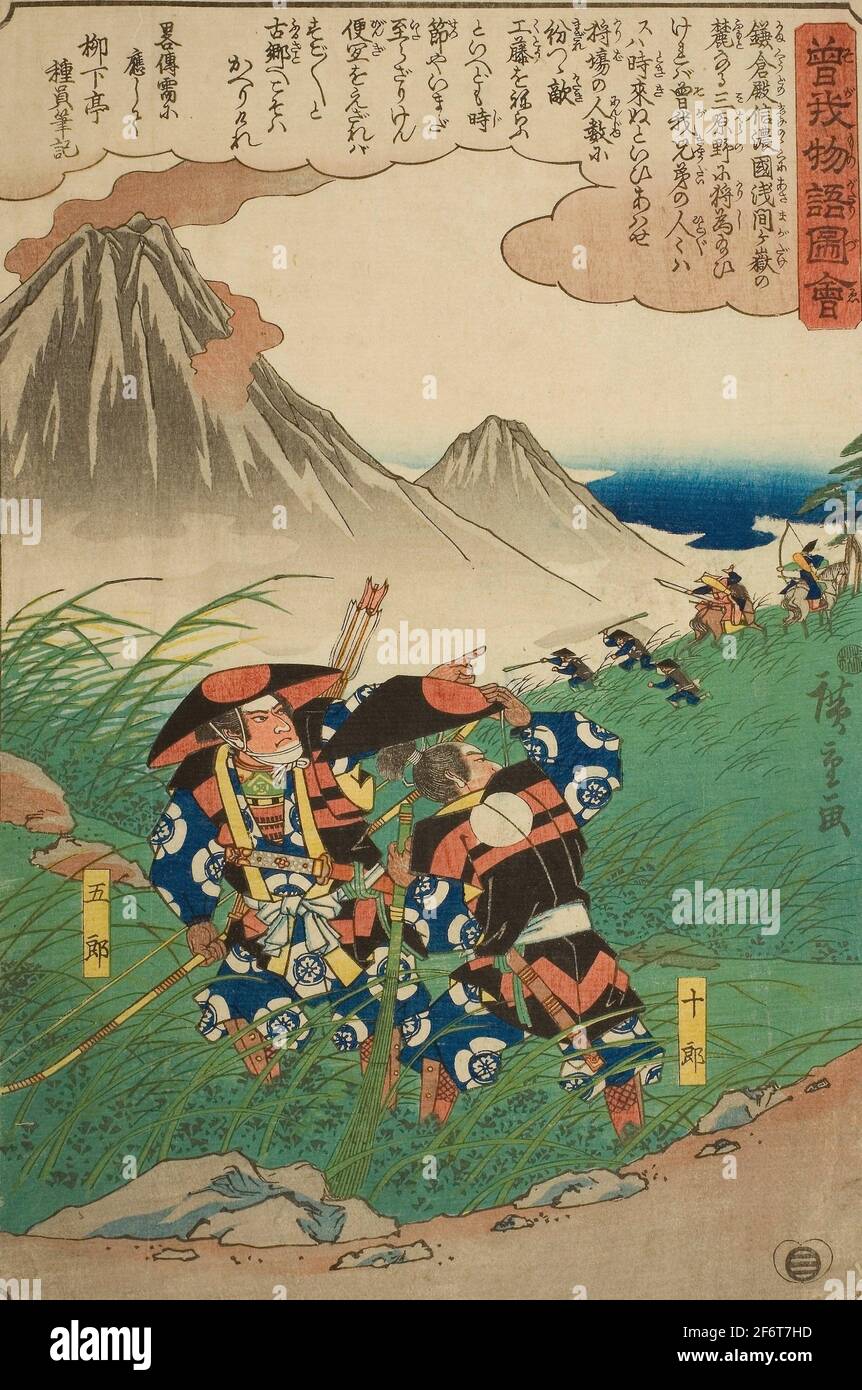 Hunting series hi-res stock photography and images - Alamy