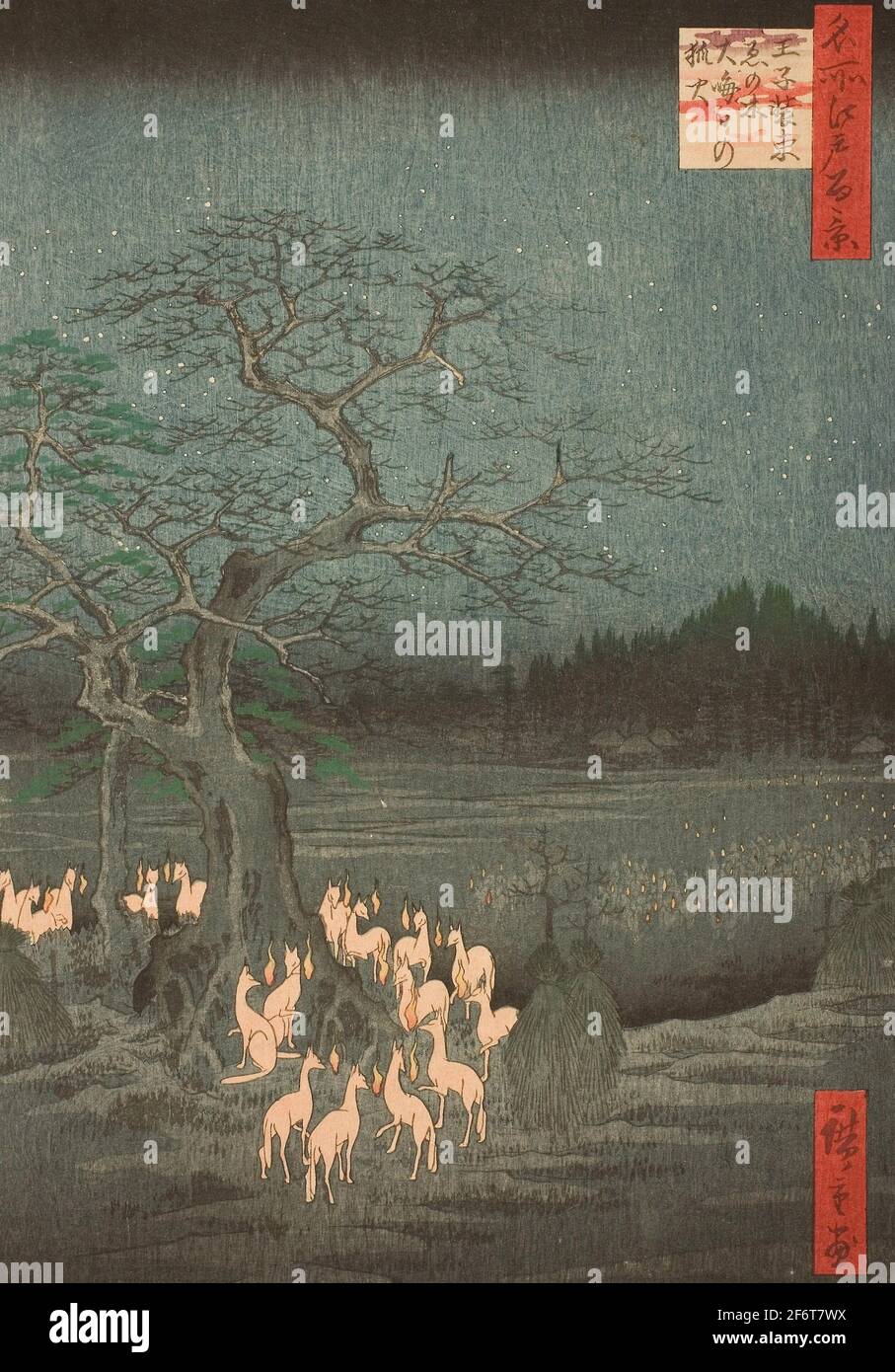 Omisoka High Resolution Stock Photography and Images - Alamy