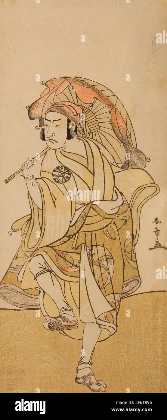 Onmaya kisanda hi-res stock photography and images - Alamy