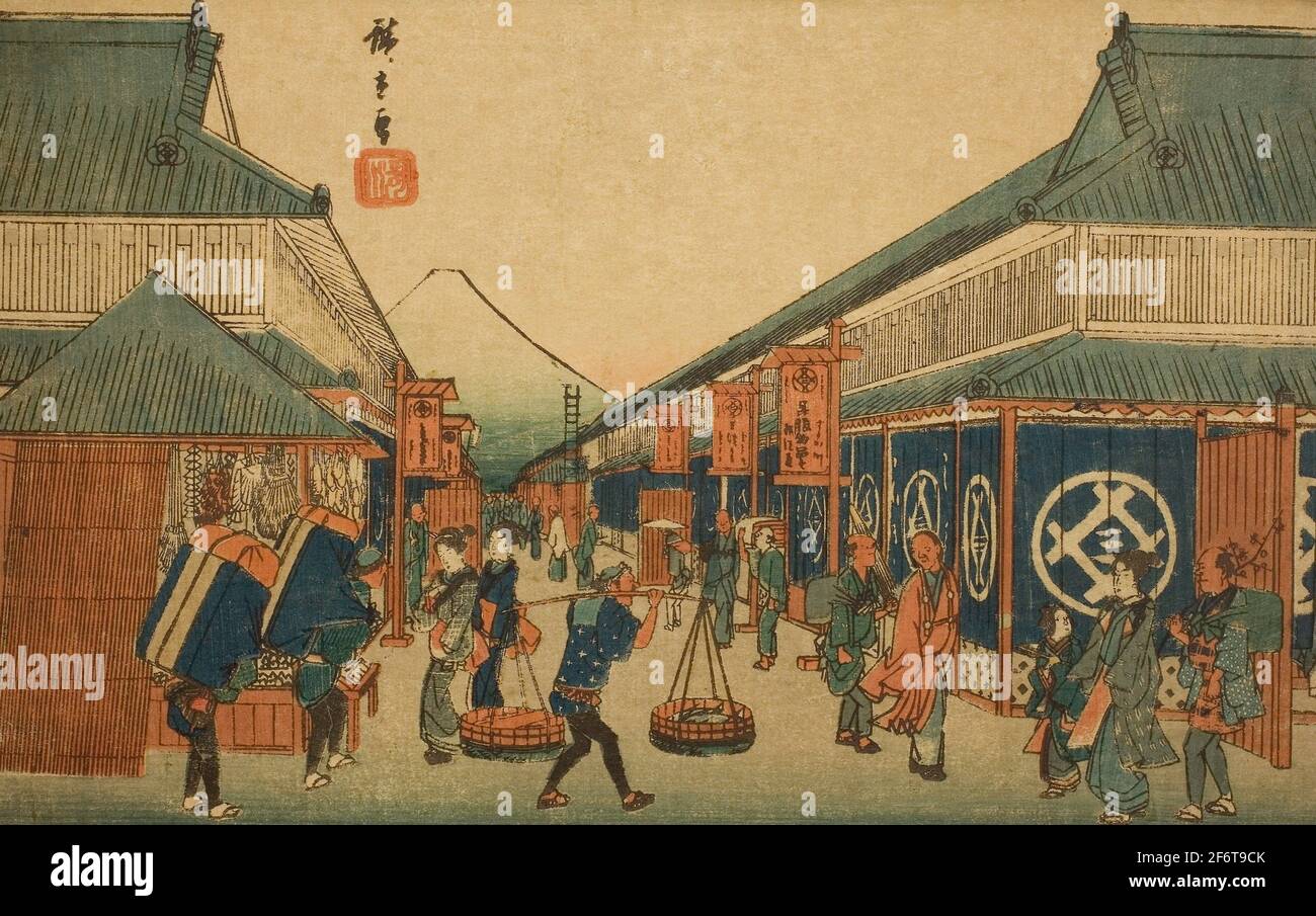 Surugacho hi-res stock photography and images - Alamy