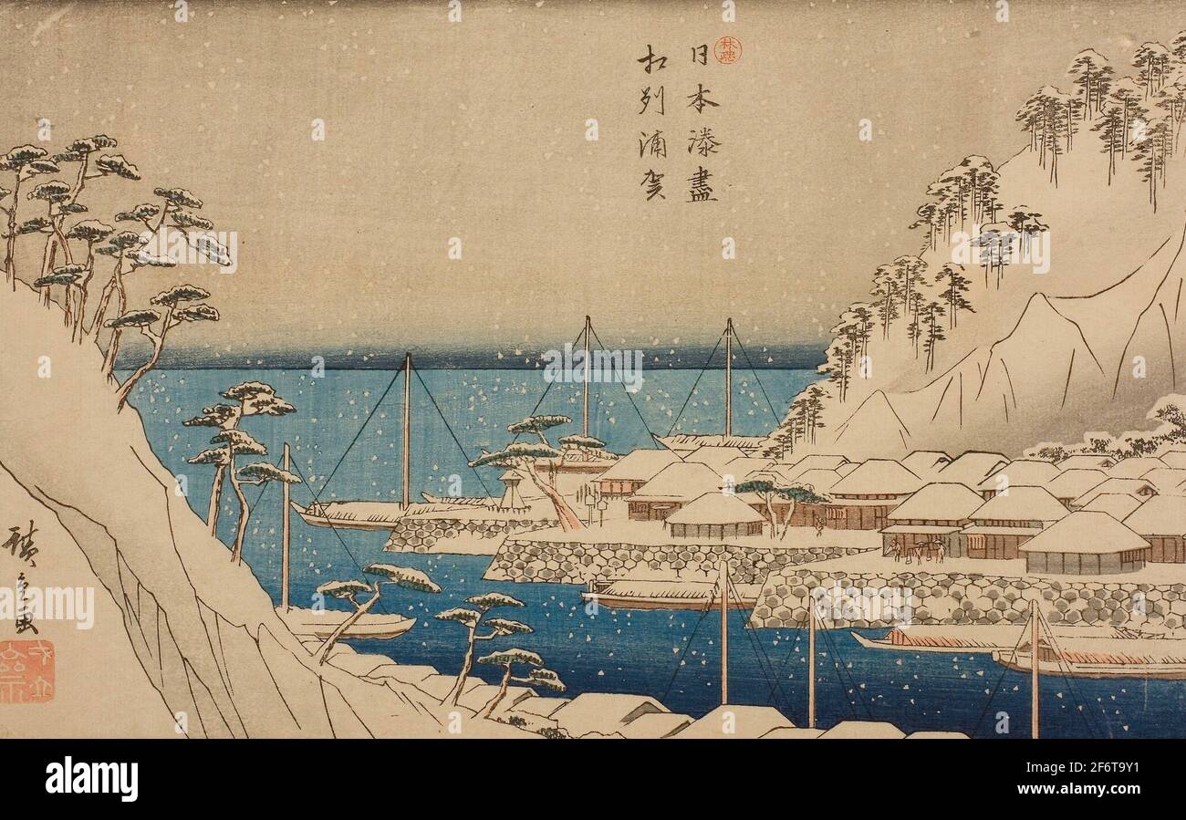 Uraga in sagami hi-res stock photography and images - Alamy