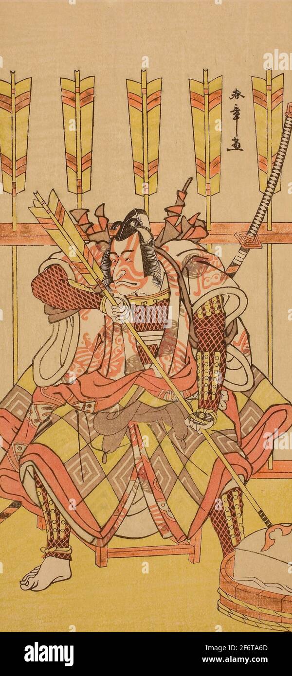 Play kuruwa gayoi komachi soga hi-res stock photography and images - Alamy