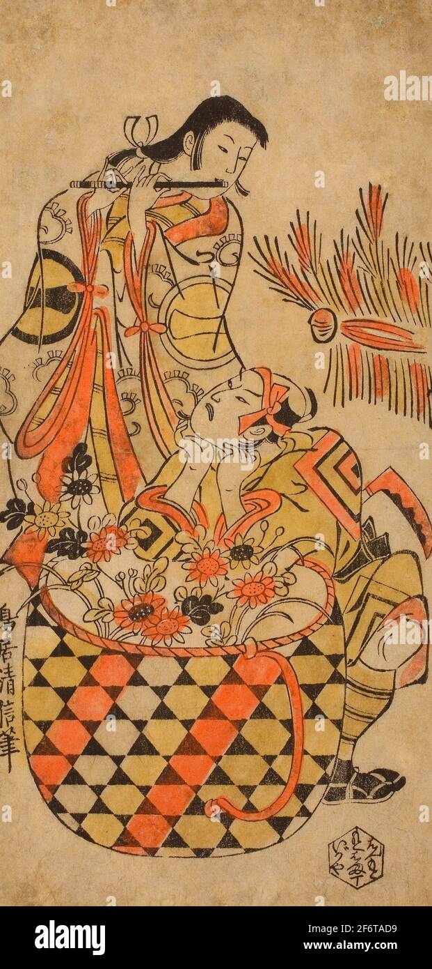 Actors ichikawa danjuro i hi-res stock photography and images - Alamy