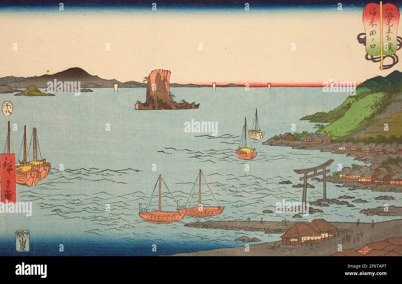 Author: Utagawa Hiroshige. Tanokuchi in Bizen Province (Bizen Tanokuchi ...