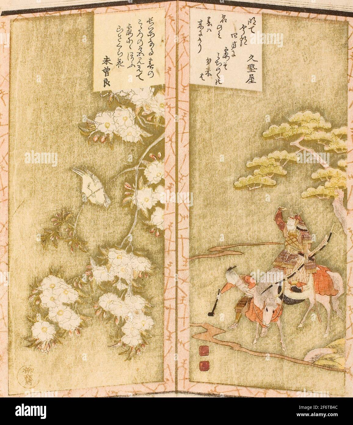 Yoshiie minamoto hi-res stock photography and images - Alamy