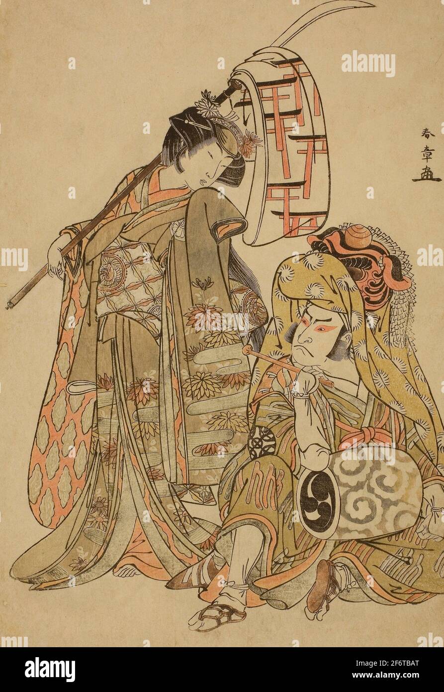 Onmaya kisanda hi-res stock photography and images - Alamy