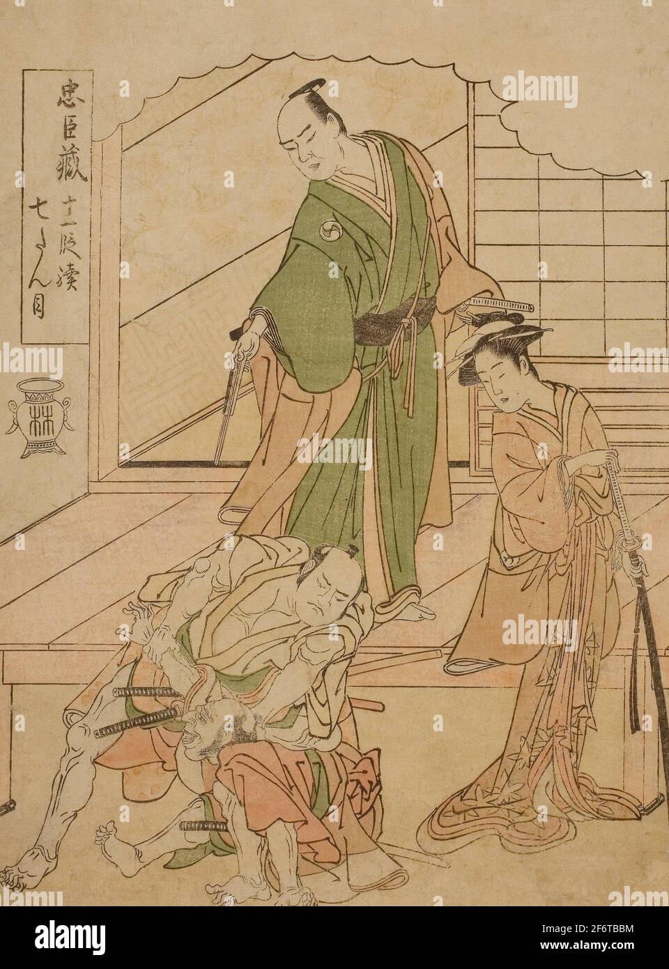 Ichiriki teahouse hi-res stock photography and images - Alamy