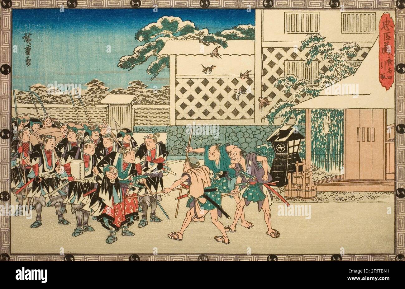 Revenge of the loyal retainers hi-res stock photography and images - Alamy