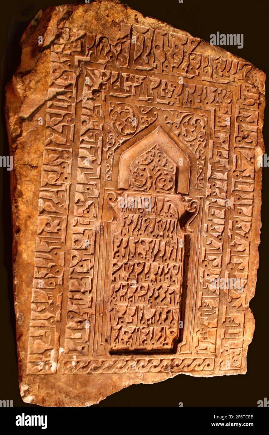 Islamic Tombstone High Resolution Stock Photography and Images - Alamy