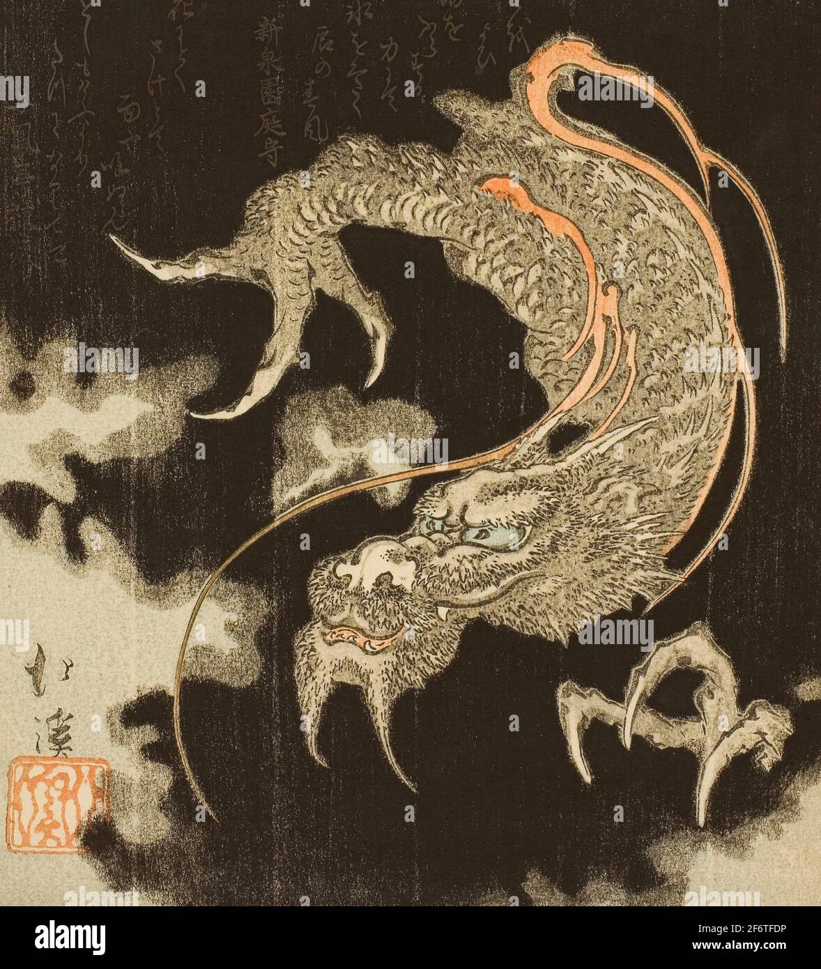 Japanese Woodblock Clouds