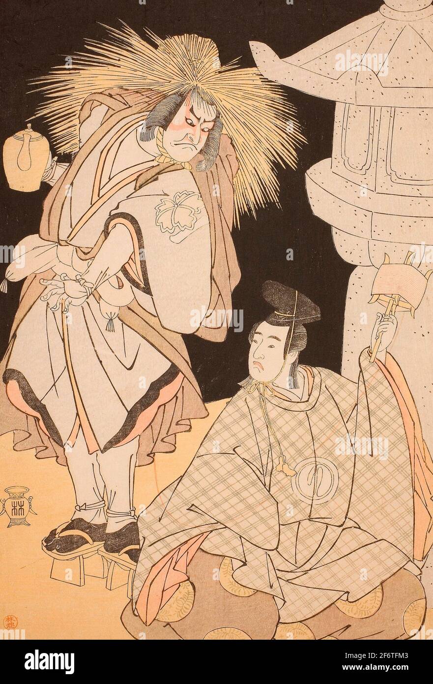 Lamplighter hi-res stock photography and images - Alamy