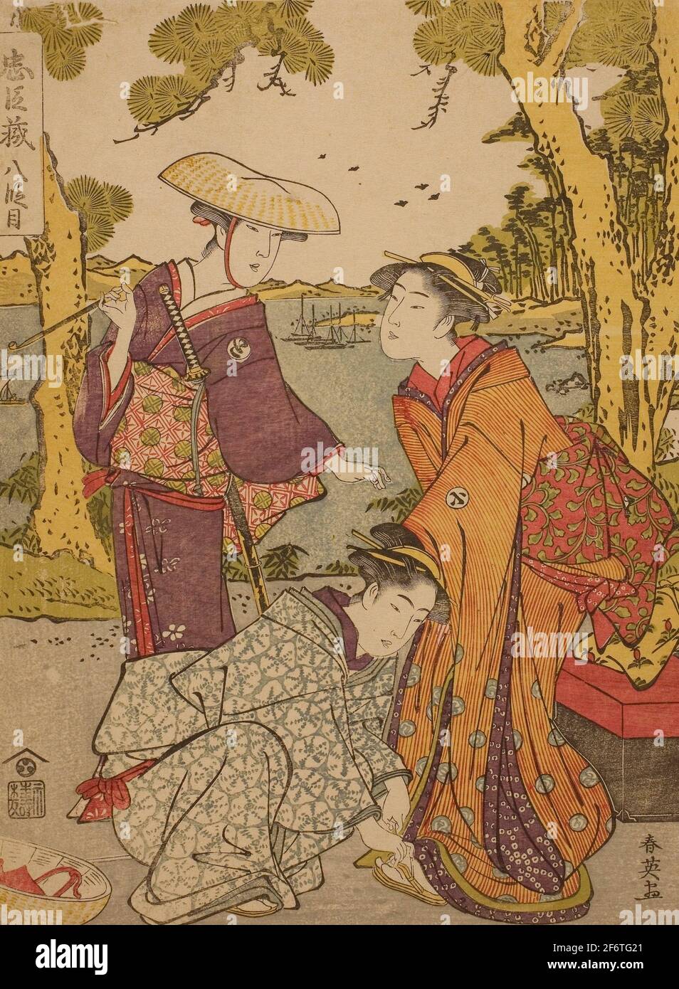 Chushingura hi-res stock photography and images - Alamy