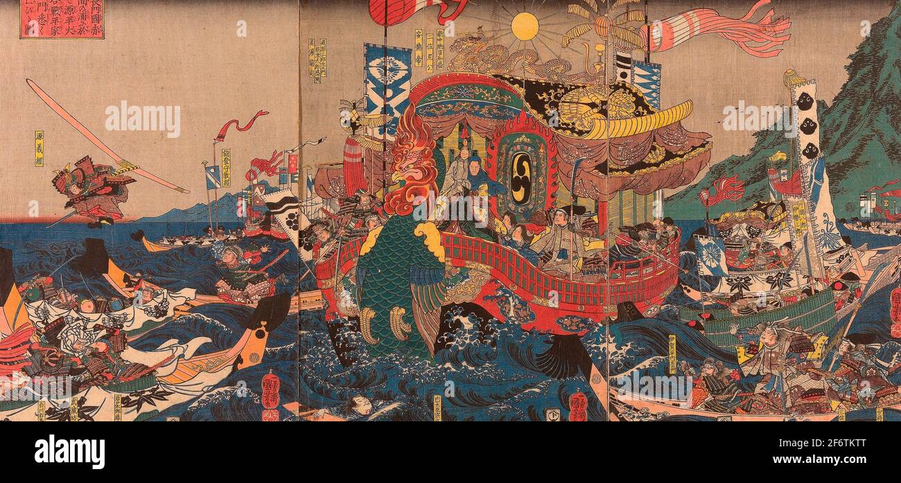 The genpei war hi-res stock photography and images - Alamy