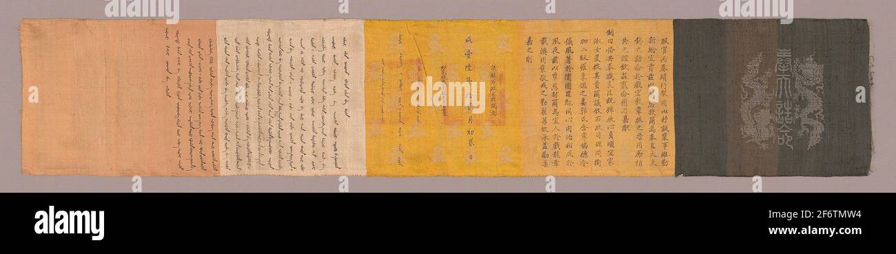 The imperial dynasty hi-res stock photography and images - Alamy