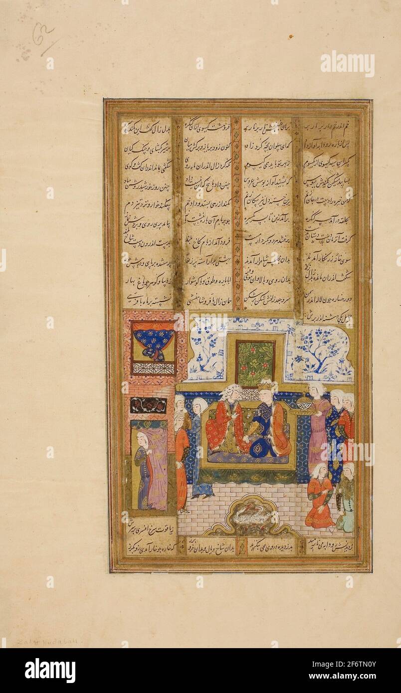 Timurid dynasty hi-res stock photography and images - Alamy