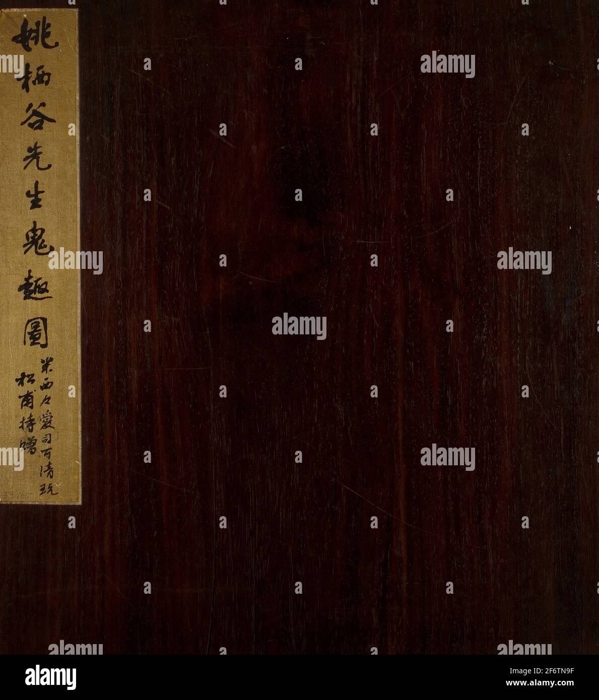 Luan hi-res stock photography and images - Alamy