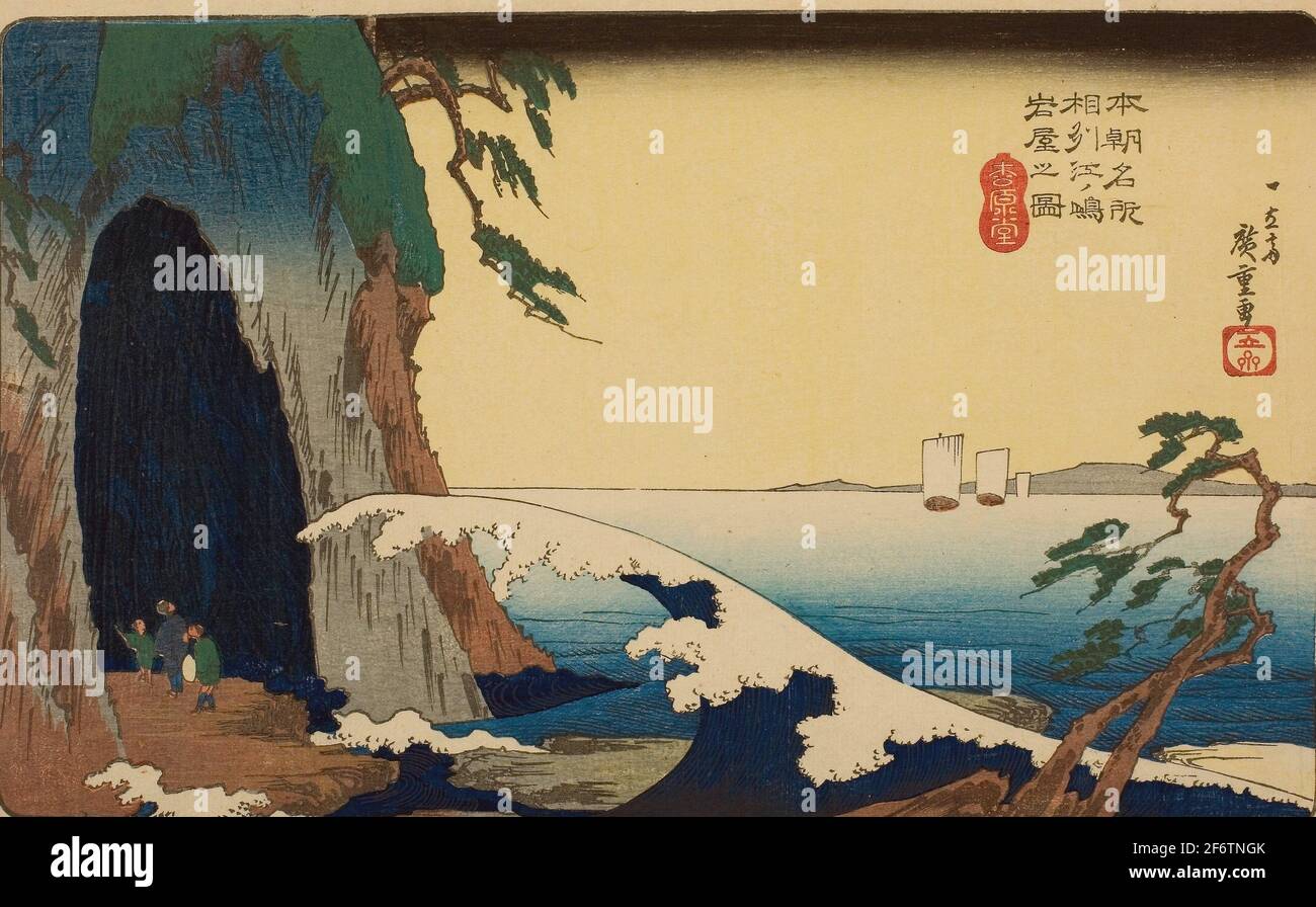 Cave at enoshima hi-res stock photography and images - Alamy