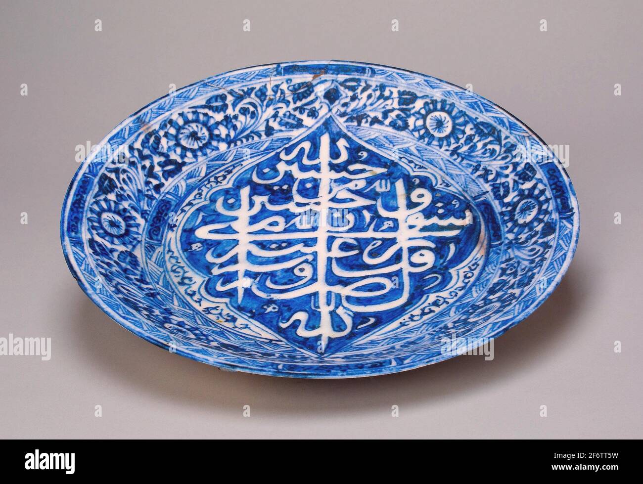 Islamic. Dish-Qajar dynasty (1796-1925), dated 1822/1823 A.D.-Iran ...