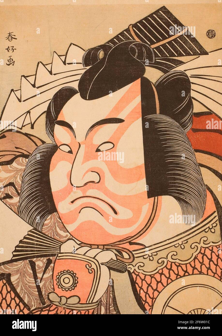 Performing shibaraku hi-res stock photography and images - Alamy