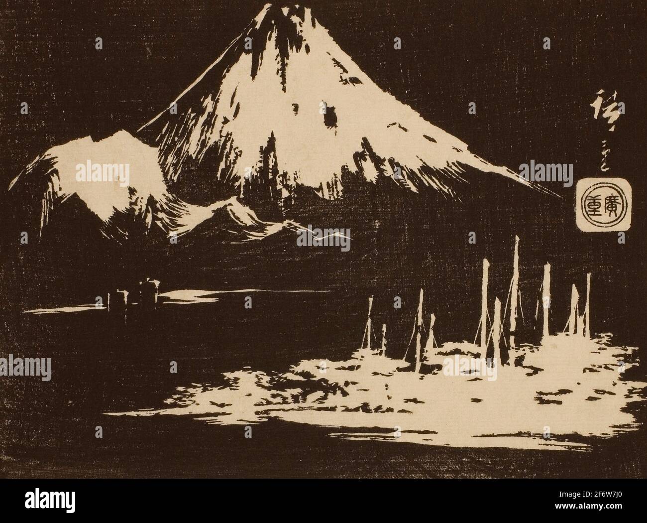 Author: Utagawa Hiroshige. Seikenji Fuji, from the series - - Mirror of ...