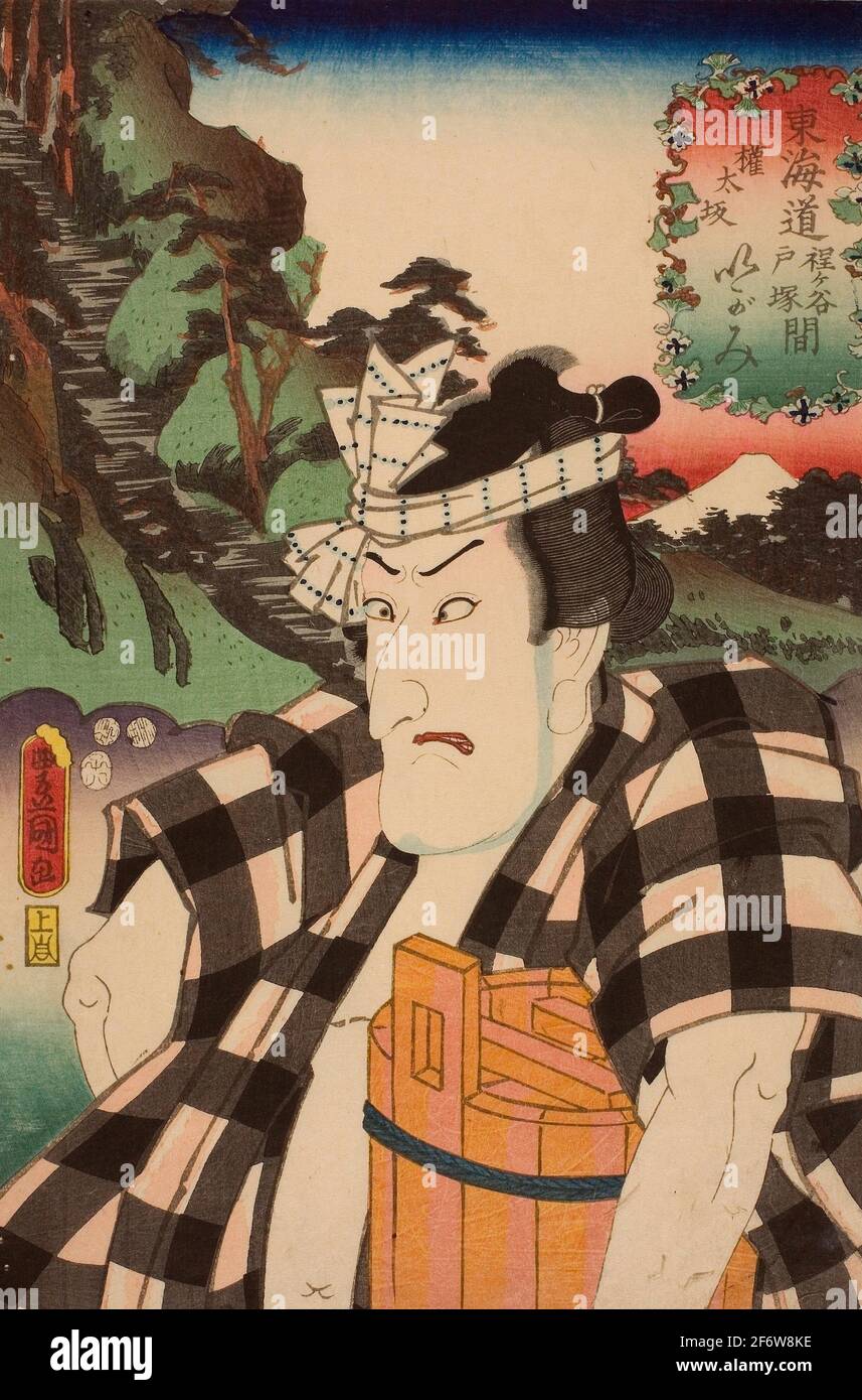 Igami hi-res stock photography and images - Alamy