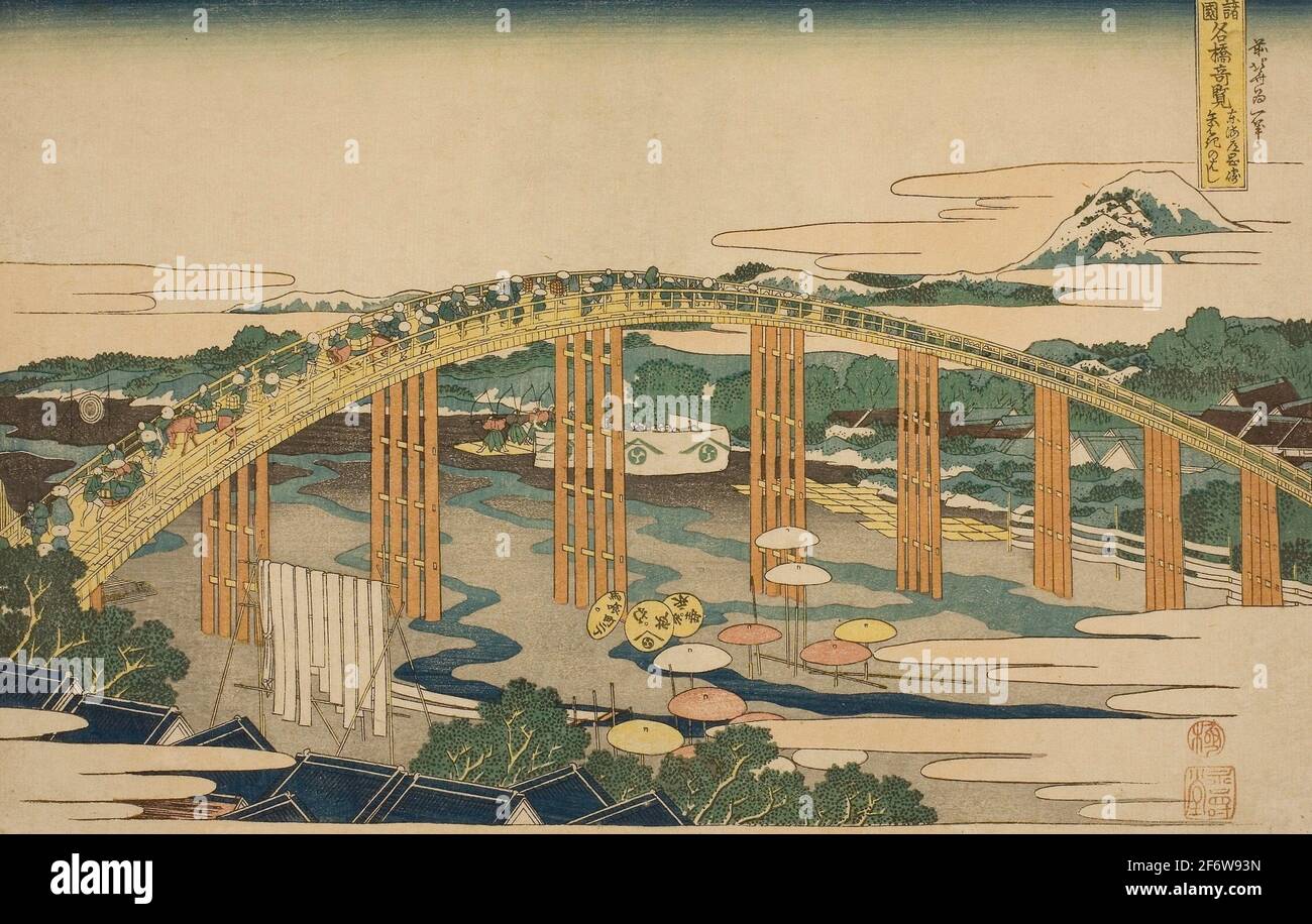 Tokaido okazaki hi-res stock photography and images - Alamy