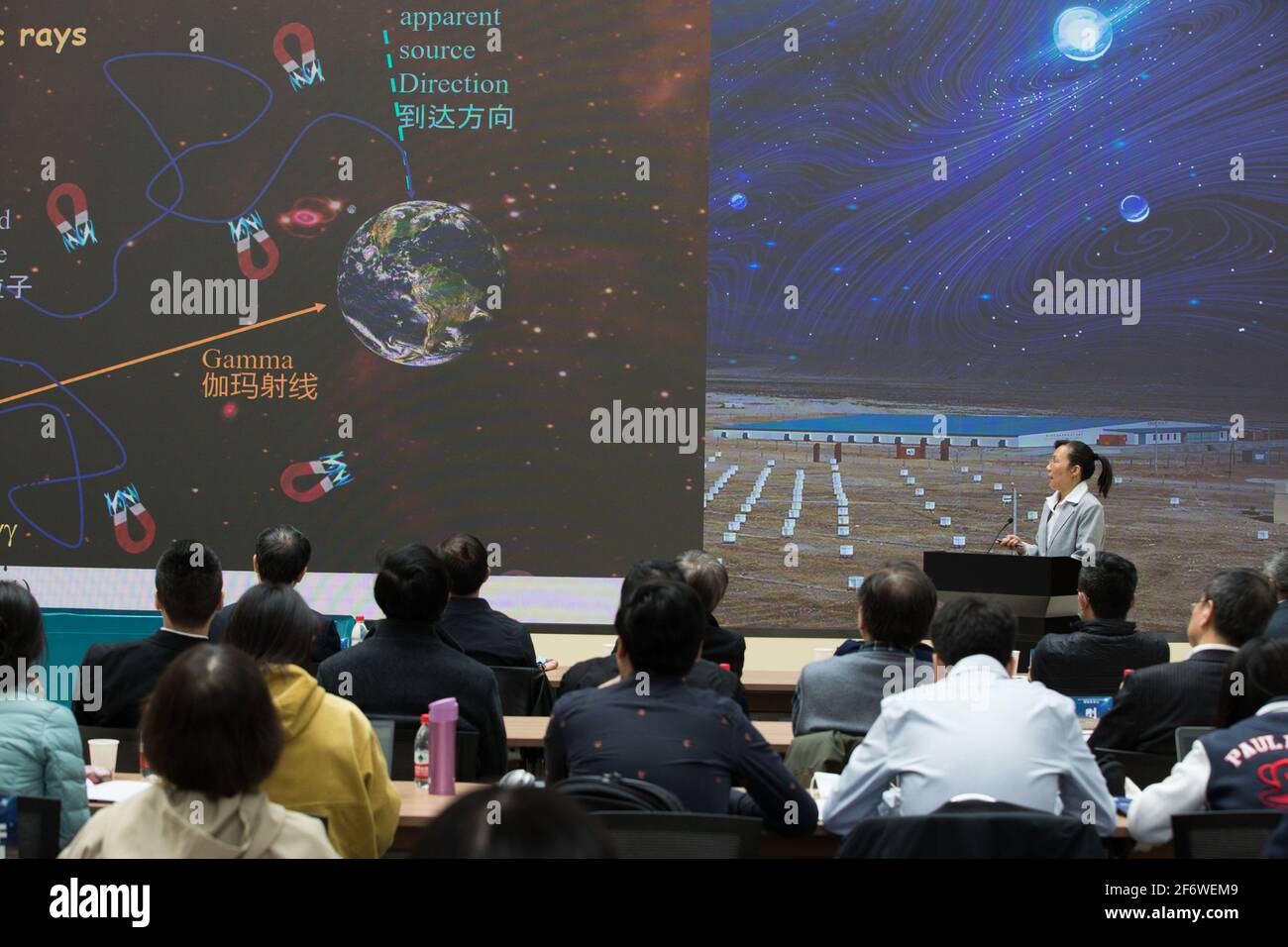 Supernova china hi-res stock photography and images - Alamy