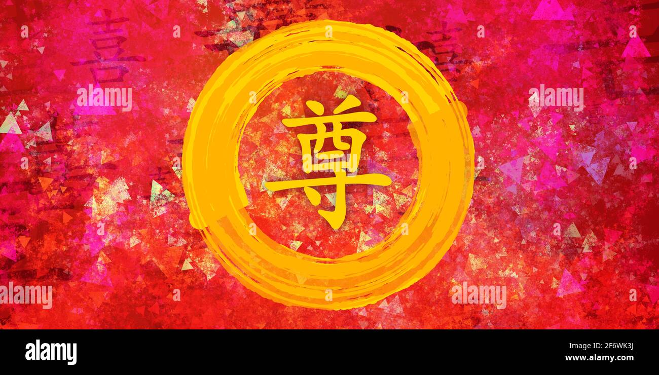 Honor in Chinese Calligraphy on Creative Paint Background Stock Photo ...