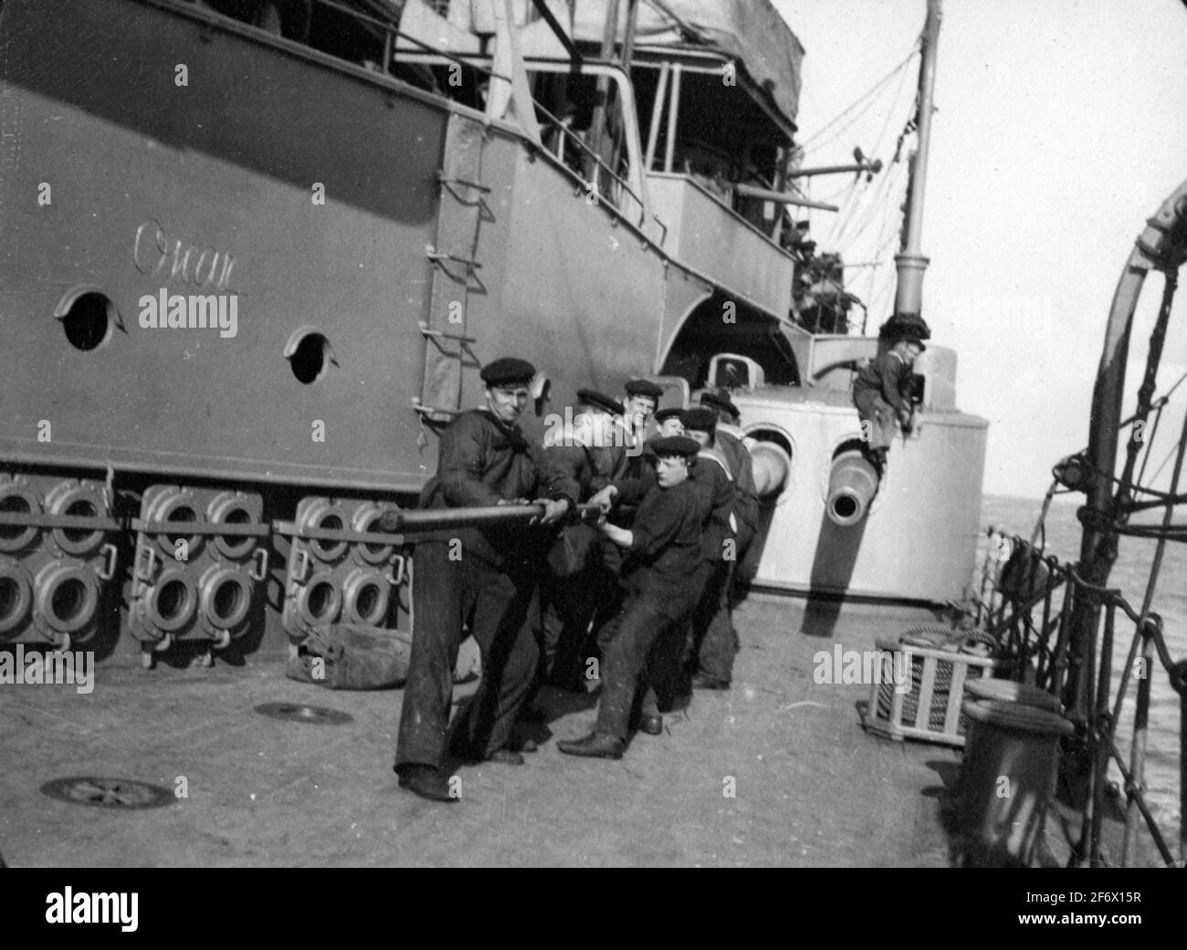 Oscar II (depicted - name).Oscar II (depicted - name Stock Photo - Alamy