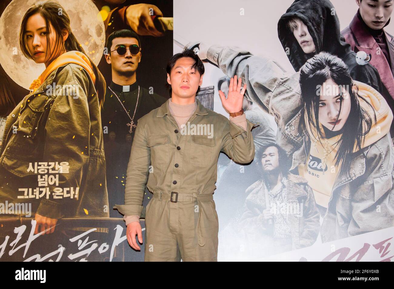 Park Tae-San, Apr 1, 2021 : South Korean actor Park Tae-San poses for ...