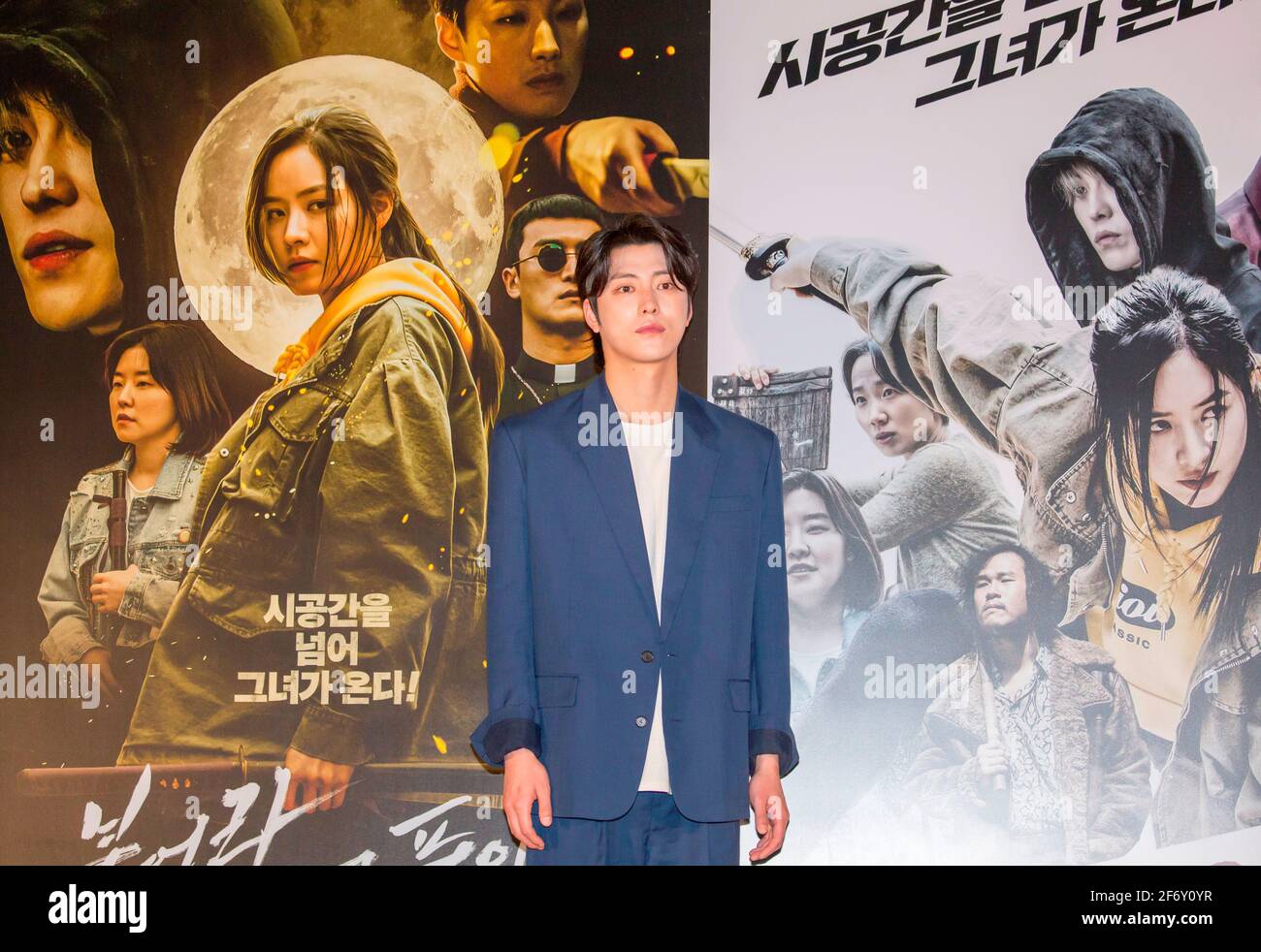 Cho sun hi-res stock photography and images - Alamy