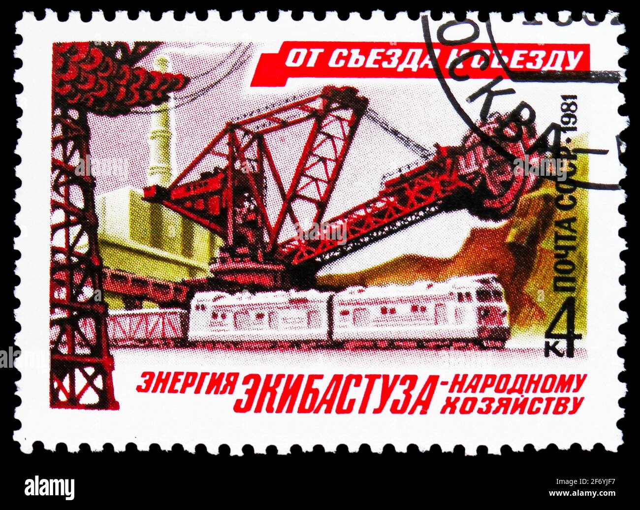 MOSCOW, RUSSIA - JANUARY 11, 2021: Postage stamp printed in USSR ...
