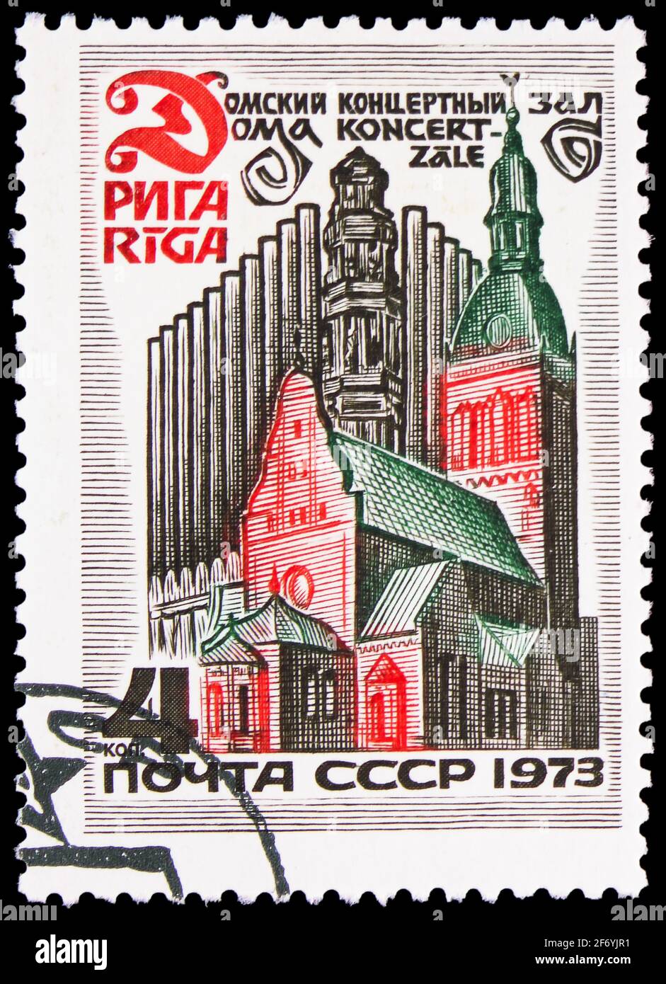 MOSCOW, RUSSIA - JANUARY 11, 2021: Postage stamp printed in USSR ...