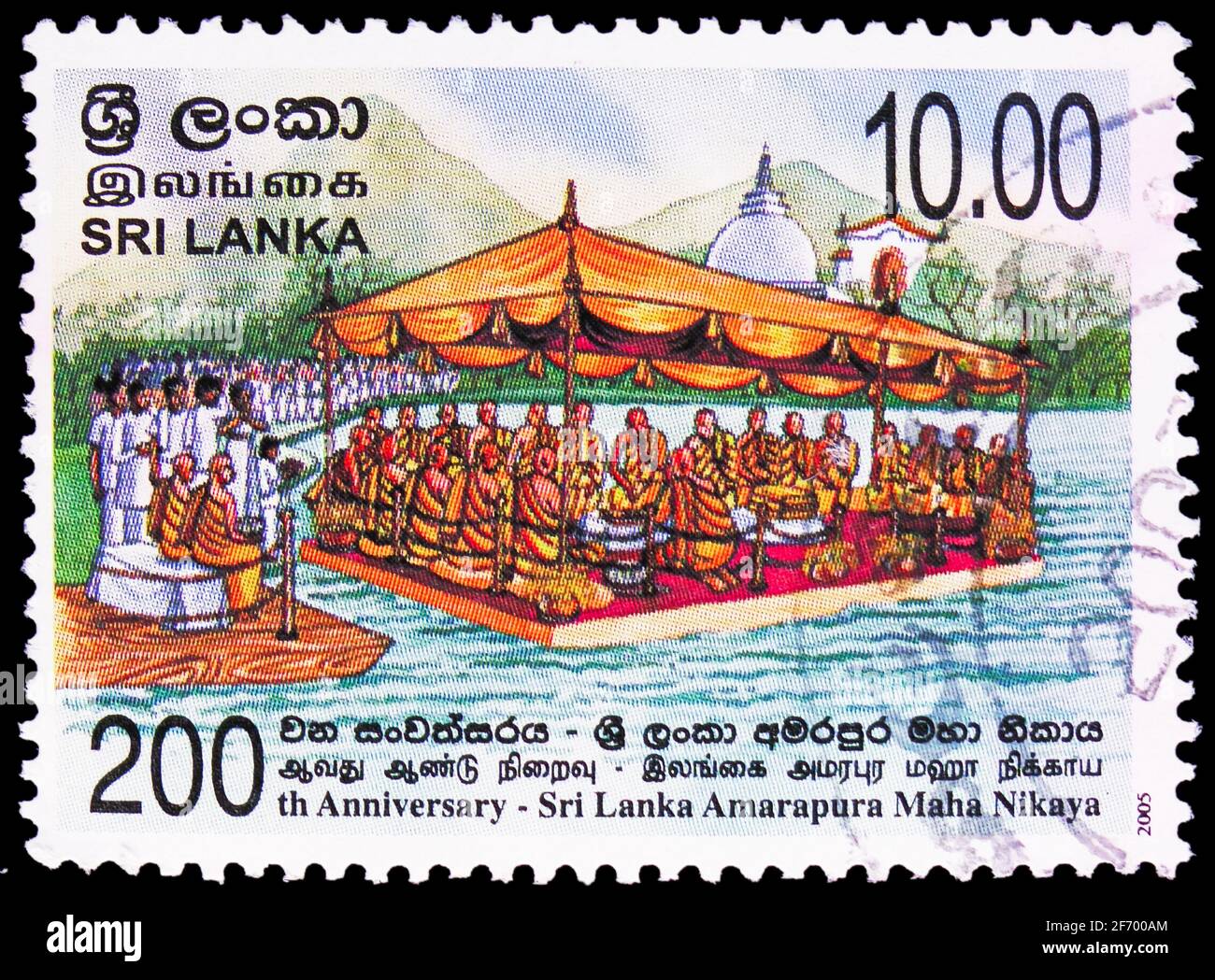 Maha nikaya hi-res stock photography and images - Alamy