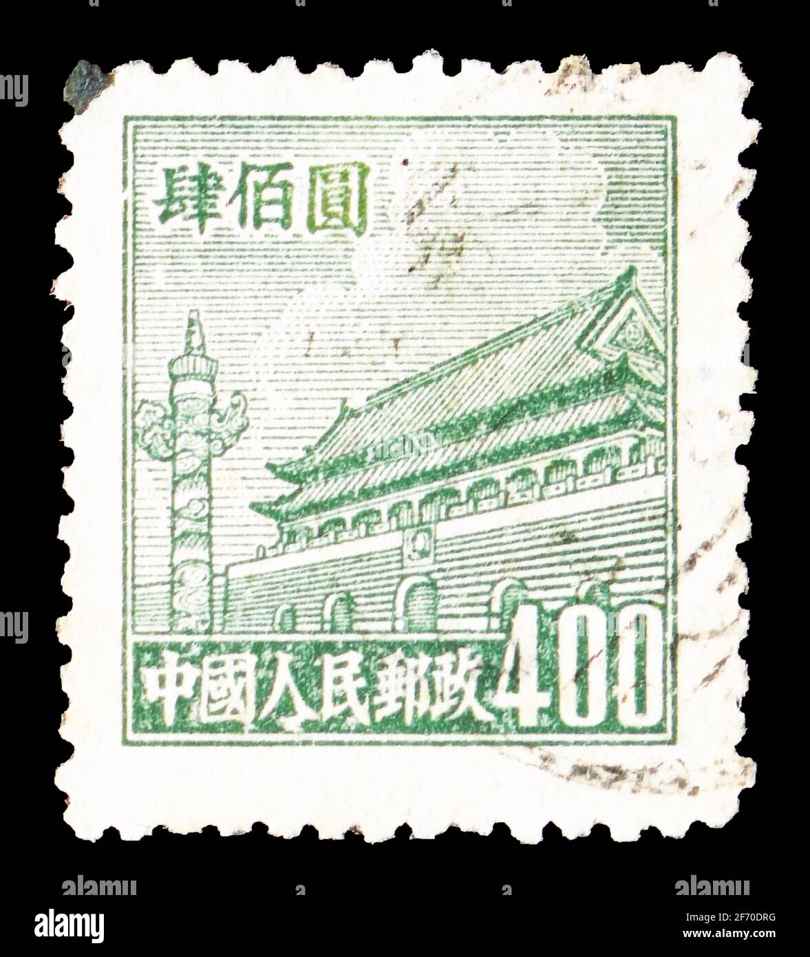 MOSCOW, RUSSIA - DECEMBER 7, 2020: Postage stamp printed in China shows ...