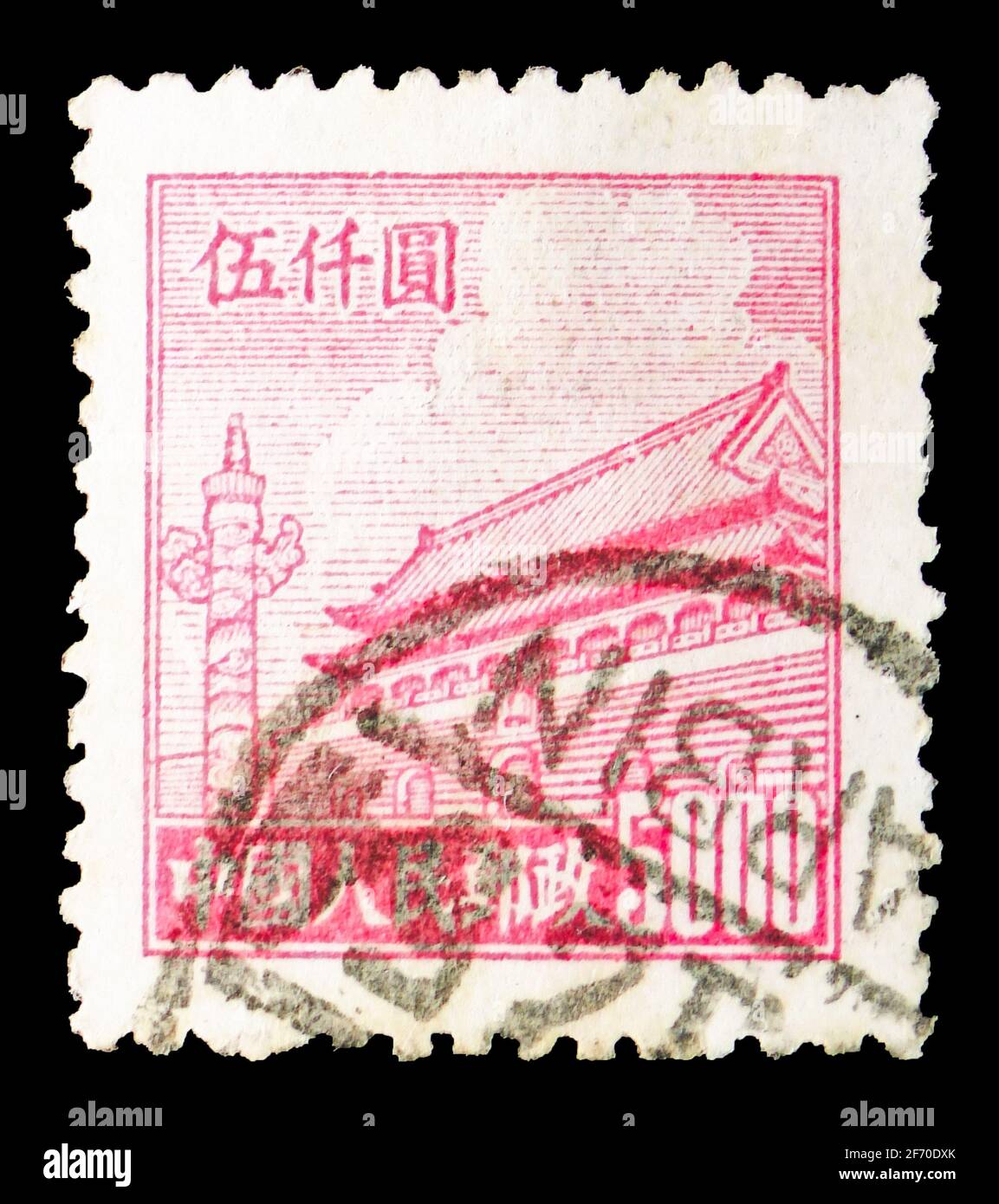 Chinese postage stamp 1950 hi-res stock photography and images - Alamy