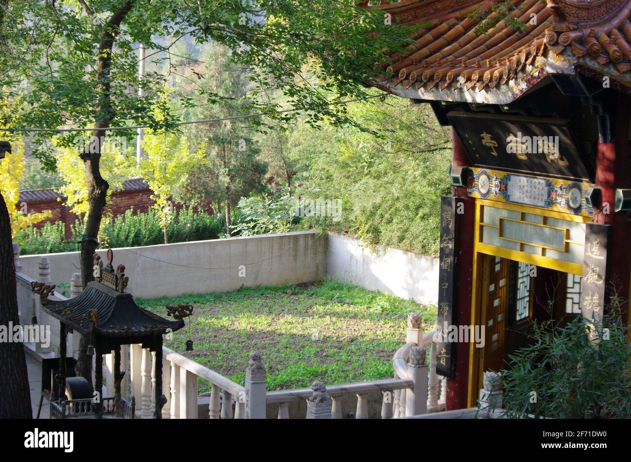 Plaque of longquan temple hi-res stock photography and images - Alamy
